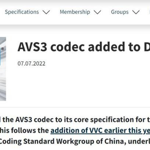 AVS3成为DVB下一代超高清视频编码标准 数码视讯助力国产标准走向全球_手机新浪网
