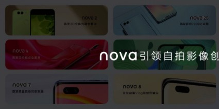 构建未来移动影像新生态，华为影像XMAGE引领行业发展_手机新浪网