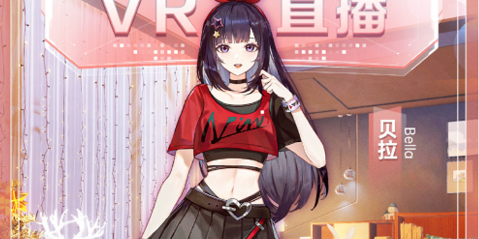 asoul贝拉再临PICO，沉浸式再掀童年回忆狂欢_手机新浪网