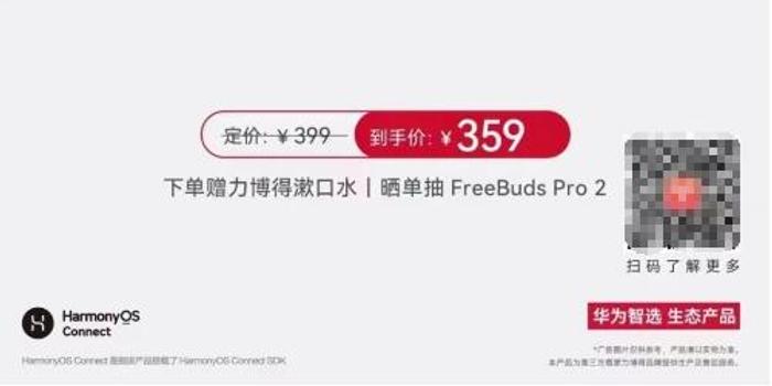 新品众测 华为智选 力博得智能声波牙刷2pro 一起探索洁齿未来手机新浪网