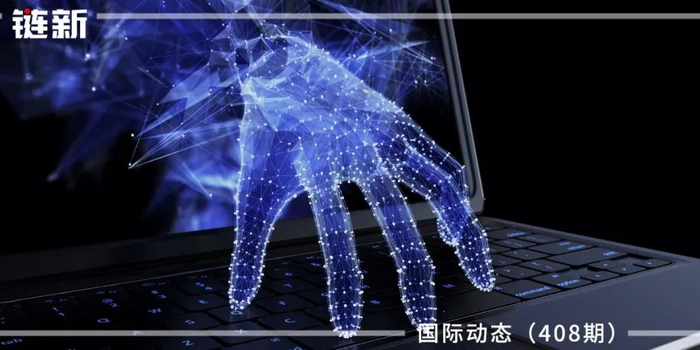 2021年7月至2022年7月，超1亿美元nft被盗｜国际动态（408期）手机新浪网 
