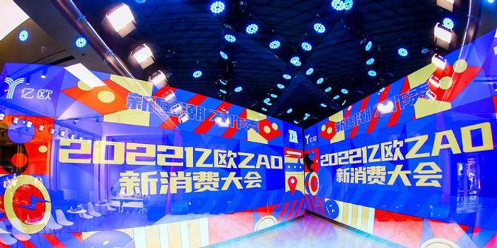ZAO大会丨柠季创始合伙人汪洁：新品牌在红海市场里如何杀出一条血路？_手机新浪网