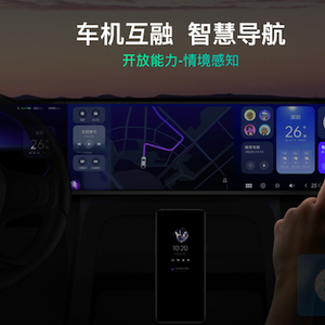 OPPO发布车机互融系统解决方案OPPO Carlink_手机新浪网