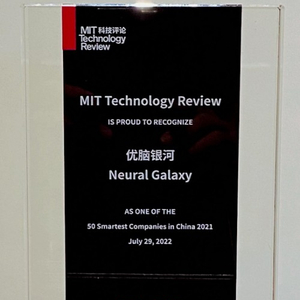 科技赋能脑疾病疗法突破 优脑银河跻身全球 “50家聪明公司”（TR50）_手机新浪网