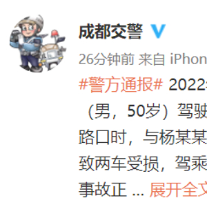 成都交警：一救护车与出租车发生碰撞，3人受伤无生命危险_手机新浪网