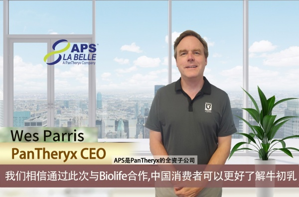 美国APS与Biolife达成战略合作，共推牛初乳细分营养发展_手机新浪网