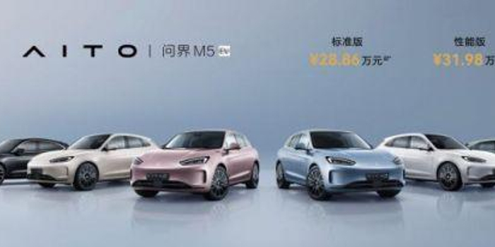 华为与赛力斯合作设计首款纯电动SUV 问界M5EV发布 补贴后售价28.86万起_手机新浪网
