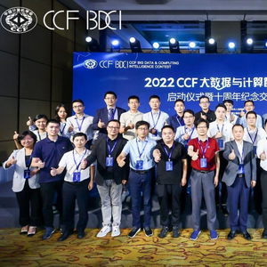 数智十年，向新而行：第十届 CCF大数据与计算智能大赛重磅启幕_手机新浪网
