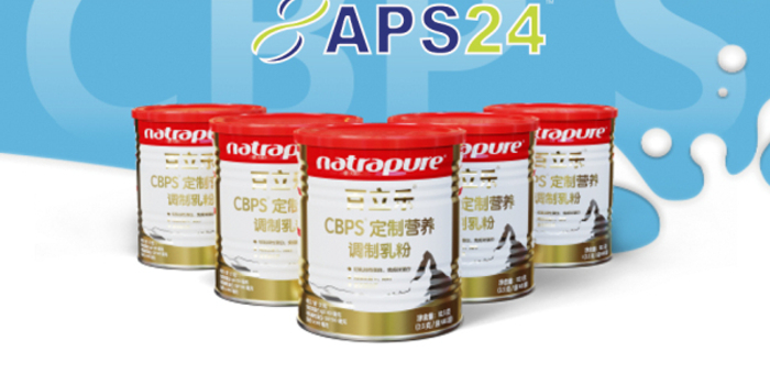 APS24在国内首次亮相，加持百立乐CBPS定制营养_手机新浪网