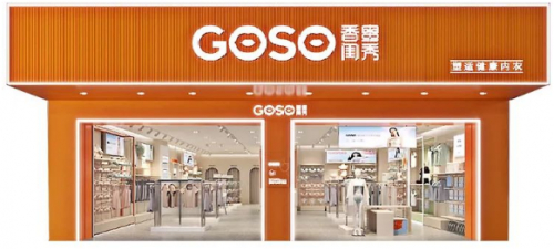 百家新店齐开，GOSO香蜜闺秀加快线下商业布局|香蜜|香蜜闺秀_手机新浪网