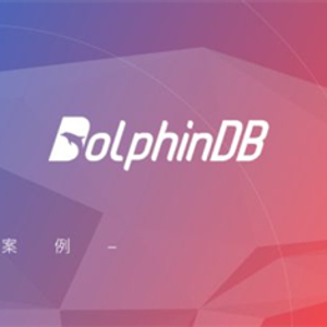 策略回测从2小时提速到1分钟，DolphinDB 助力华夏基金量化投研_手机新浪网
