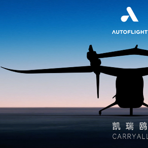 峰飞全新大型载物eVTOL航空器2000CG凯瑞欧 型号审定申请获民航局受理|中国民航|适航|物流|科技|最大载荷_手机新浪网