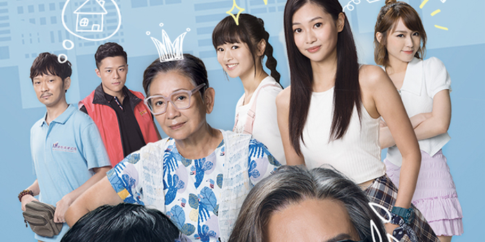 TVB台庆剧《上车家族》17日埋堆堆APP开播！林敏骢鲍起静江美仪尽显搞笑本色_手机新浪网