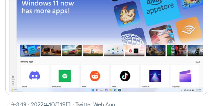 Win11安卓子系统WSA正式版上线：支持超5万款App_手机新浪网