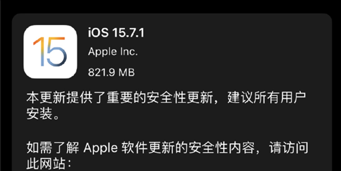 苹果iOS 15.7.1正式版发布：修复iPhone 13等机型Face ID失效Bug_手机新浪网