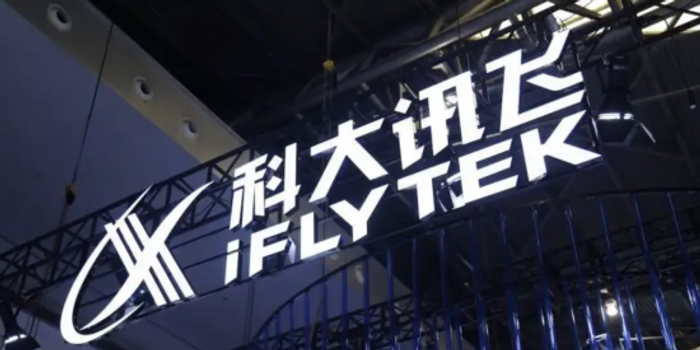 科大讯飞高教再收行业大标 但其实更重要的在四季度 这是为何？_手机新浪网