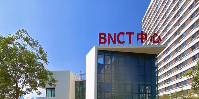 国内首台套加速器BNCT取得突破性进展！_手机新浪网