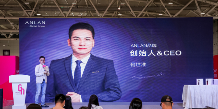 横跨中日两国 4年沉淀与创新 | ANLAN突破射频仪“芯”方向_手机新浪网