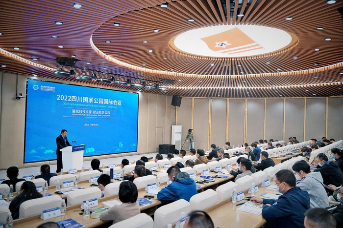 第二届数字国际熊猫节·首届汶创HUI落幕|四川省_手机新浪网