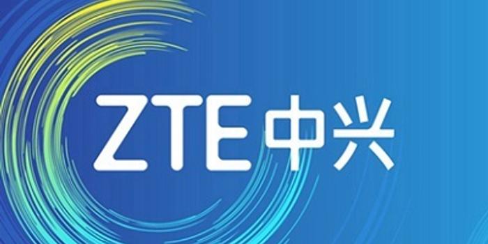 中兴通讯与黑芝麻智能达成战略合作 推进智能汽车产业发展 手机新浪网