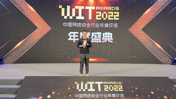字节跳动无恒实验室appshark获WitAwards 2022最佳安全开源项目|开源项目|字节跳动|网络安全|pps|开源项目_手机新浪网