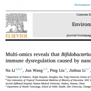 许春娣教授团队揭示短双歧杆菌M-16V可以缓解纳米聚苯乙烯引起的免疫紊乱_手机新浪网