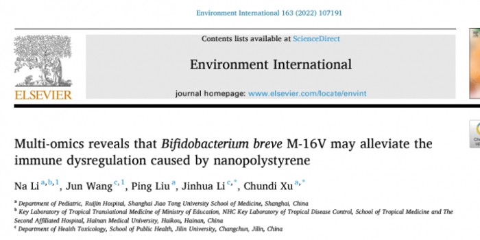 许春娣教授团队揭示短双歧杆菌M-16V可以缓解纳米聚苯乙烯引起的免疫紊乱_手机新浪网