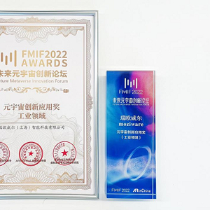 瑞欧威尔连续斩获FMIF元宇宙，科大讯飞1024开发者节工业创新奖项_手机新浪网
