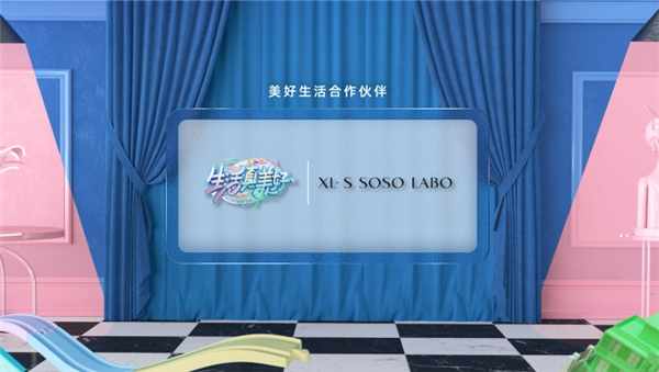 口服美容品牌XL·S SOSO LABO获《福布斯》认可推荐 走进名流圈_手机新浪网