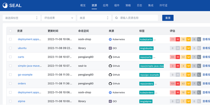SEAL 0.3 正式发布：国内首个全链路软件供应链安全管理平台_手机新浪网
