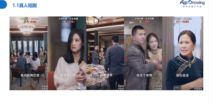 AppGrowing：高ROI的阅读类广告创意3大特征分析_手机新浪网