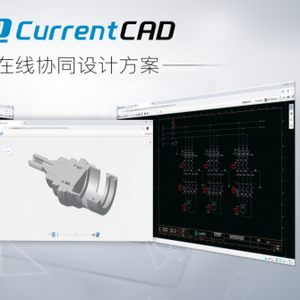 华为云携手中软国际，助力国产CAD崛起_手机新浪网