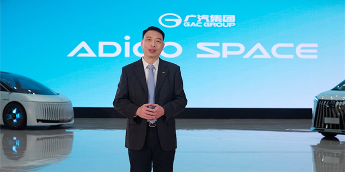 广汽ADiGO SPACE沉浸式智能座舱升级_手机新浪网