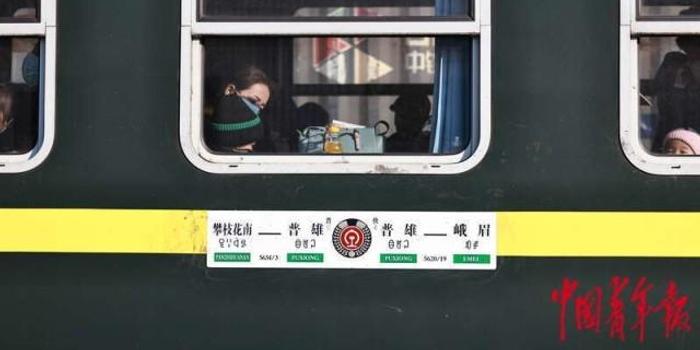 慢火车上的慢时光手机新浪网