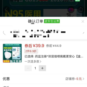 价格大跳水！最高卖10元的N95口罩跌破一元，专家称低风险环境不用戴N95_手机新浪网
