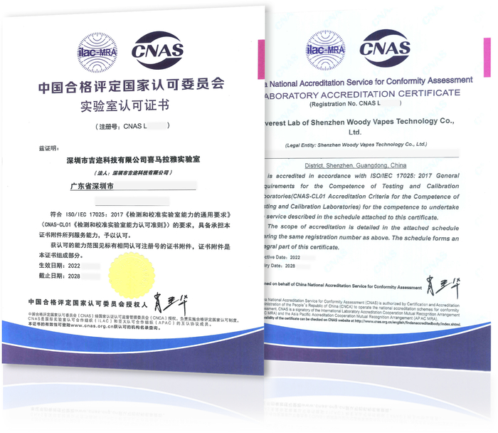 EVEREST Lab获CNAS国家级认可，构筑吉迩科研基石_手机新浪网