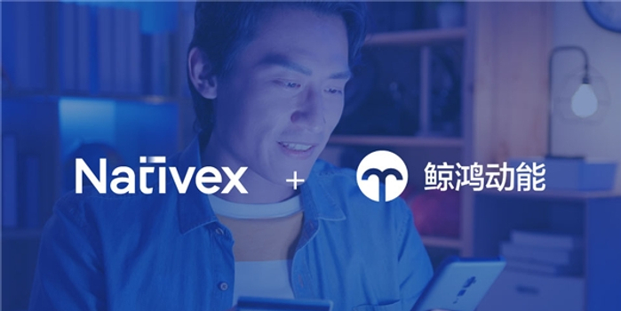 Nativex获鲸鸿动能 “认证服务商”资质，专业服务实现全球增长_手机新浪网