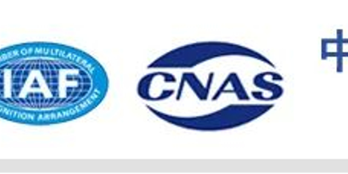 资质丨5家机构获CNAS认可_手机新浪网