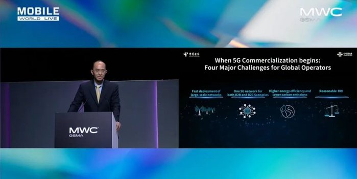 中国电信李峻：共建共享5G网络累计服务超2.4亿5G用户_手机新浪网