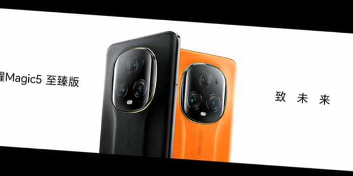 帅呆了 荣耀Magic5 至臻版外观公布 灵感源自高端腕表_手机新浪网