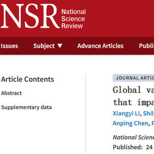 National Science Review | 朴世龙院士团队揭示干旱影响植被生长的关键阈值及其全球空间分布|院士|院士|朴世龙_手机新浪网