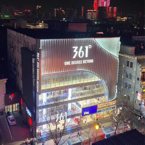 361度（1361.HK）：2022年度收益同比跃升，全渠道发力助力品效双升_手机新浪网