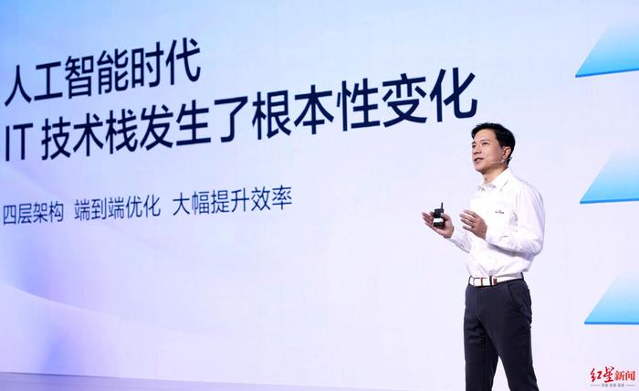 中国版chat Gpt”来了!百度 文心一言”邀请测试,今起向首批用户开放手机新浪网
