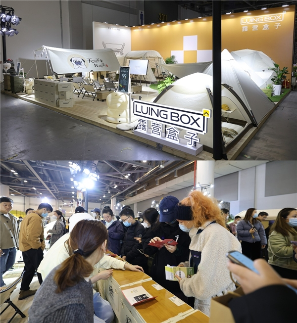 露营盒子LUING BOX亮相2023中国(杭州)户外露营生活展_手机新浪网