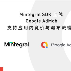 Mintegral SDK 上线 Google AdMob，支持应用内竞价与瀑布流模式_手机新浪网