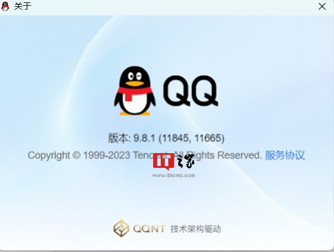 腾讯 QQ Windows 全新架构版 9.8.1.11845 发布：支持开机自动登录、无需手机确认_手机新浪网
