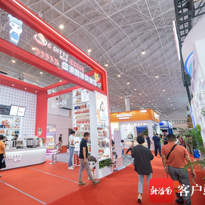 国潮造型or中国味道：咖啡“新势力”C DITTY熙小调亮相展会|广东省|博览会|李昊|消费品|进行时_手机新浪网