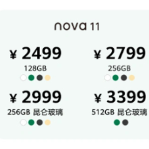 华为nova 11系列发布：支持双向北斗卫星消息，2499元起_手机新浪网