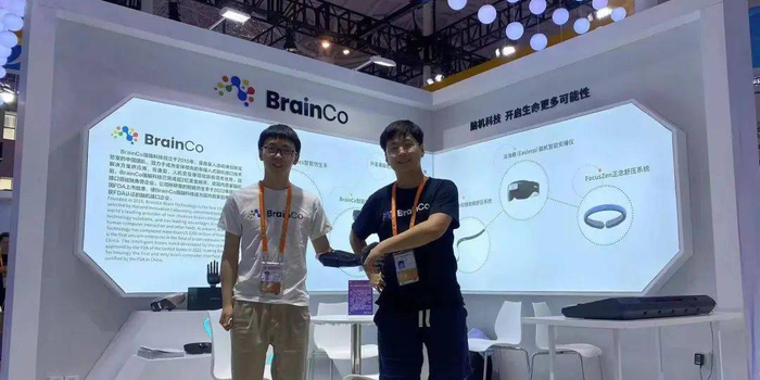 聚焦消博会 | BrainCo强脑科技为“智慧浙江”代言_手机新浪网