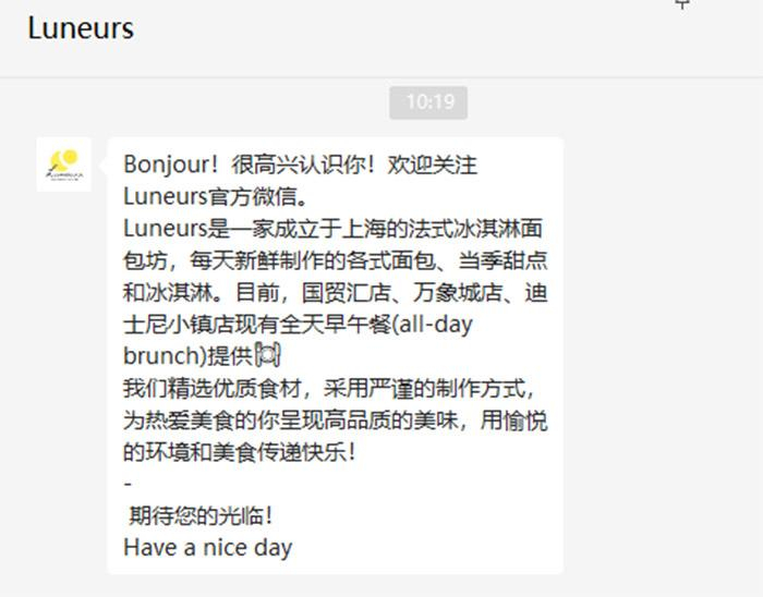 MINI中国道歉！Luneurs称未参与上海车展现场运营_手机新浪网